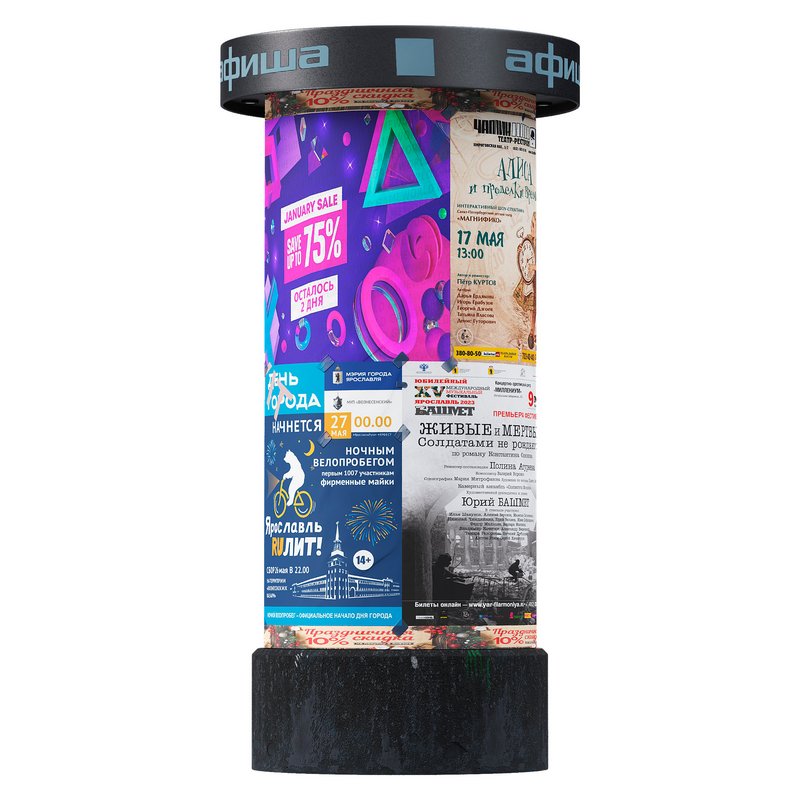 Pillar with poster 3d model Download Maxve